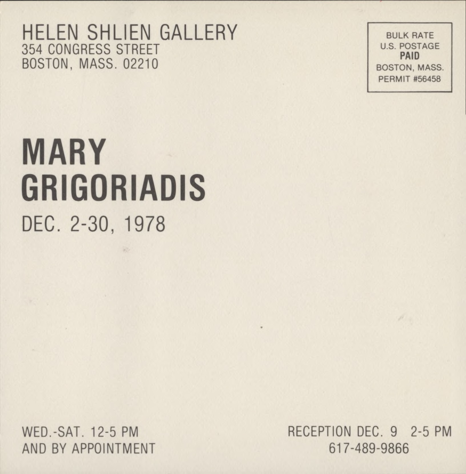 Mary Grigoriadis